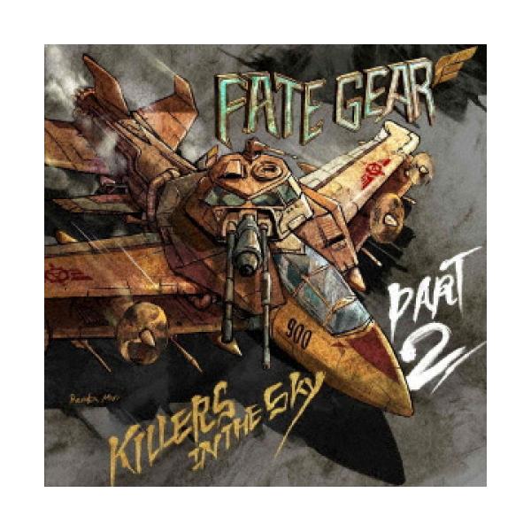 【発売日：2022年11月09日】FATE GEAR (フェイトギア ふぇいとぎあ)2022年11月9日 発売前作『Killers in the Sky』から続くストーリーがついに完結する!物語を締めくくるにふさわしいドラマチックな楽曲群と...