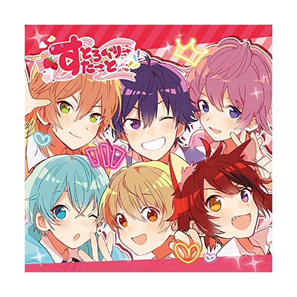 【発売日：2020年01月15日】すとぷり (ストプリ すとぷり)2020年1月15日 発売2019年3月に販路限定で発売された、記念すべき(すとぷり)のファーストミニアルバムを全国流通盤として再発売!ライブでの定番曲を多数収録。CD:11...