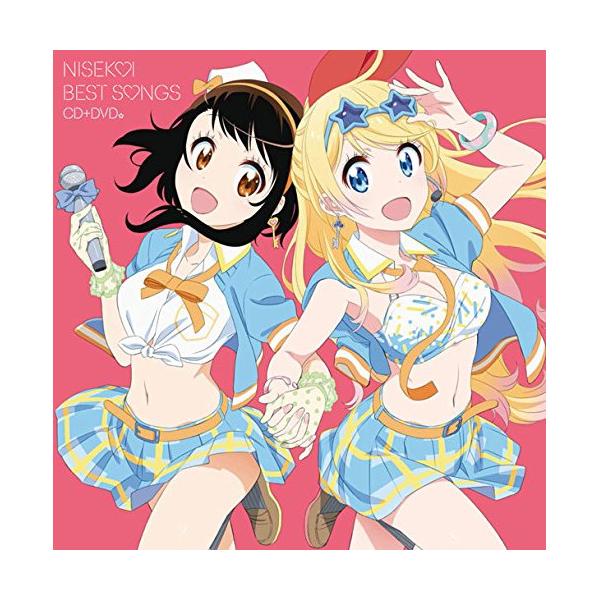 【発売日：2015年04月08日】アニメ (桐崎千棘、小野寺小咲、鶫誠士郎、橘万里花、宮本るり、桐崎千棘・小野寺小咲、ClariS)2015年4月8日 発売TVアニメ『ニセコイ』のキャラソン・ベスト・アルバム。Blu-ray&amp;DVD...