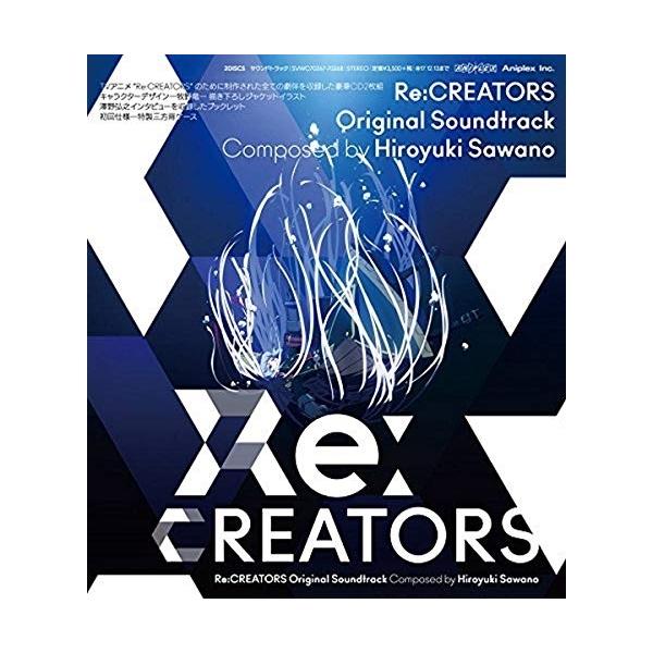 【発売日：2017年06月14日】Hiroyuki Sawano (ヒロユキサワノ ひろゆきさわの)2017年6月14日 発売2017年4月より放映の『Re:CREATORS』のオリジナル・サウンドトラック!劇伴は澤野弘之!CD:11.Go...