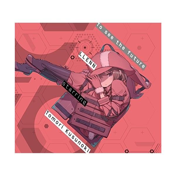 【発売日：2018年05月09日】LLENN starring Tomori Kusunoki (レンスターリングトモリクスノキ れんすたーりんぐともりくすのき)2018年5月9日 発売川原礫原作による『ソードアート・オンライン(SAO)』...