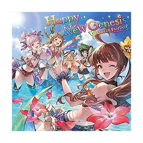 【発売日：2019年08月28日】ゲーム・ミュージック (ディアンサ(CV:水瀬いのり) リナリア(CV:田中美海) ハリエ(CV:小倉唯) ジオラ(CV:高橋未奈美) カンナ(CV:内山夕実)、ディアンサ(CV:水瀬いのり)、リナリア(C...