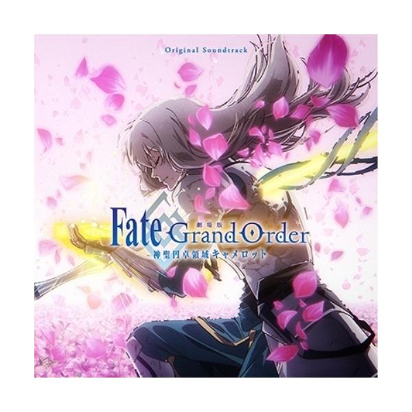 【発売日：2023年09月27日】アニメ2023年9月27日 発売2020年12月に公開された『前編 Wandering; Agateram』と2021年5月に公開された『後編 Paladin; Agateram』の『劇場版 Fate/Gr...