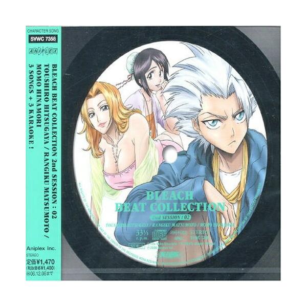 【発売日：2006年06月07日】アニメ (朴□美(パクロミ)、松谷彼哉、佐久間紅美)2006年6月7日 発売TX系アニメ『BLEACH』のキャラクター・ソングを収録した'BLEACH BEAT COLLECTION'シリーズのセカンド・ス...
