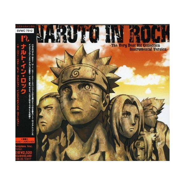 【発売日：2007年12月19日】アニメ2007年12月19日 発売人気アニメ『NARUTO-ナルト-』、大ヒット主題歌コンピレーション・アルバムをトリビュートしたカバー・アルバム!『NARUTO Best Hit Collection』1...