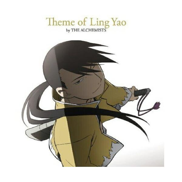 【発売日：2009年12月09日】アニメ (宮野真守)2009年12月9日 発売TBS系の人気アニメ『鋼の錬金術師 FULLMETAL ALCHEMIST』のキャラクター・ソングを収録したシングル。本作では人気声優の'宮野真守'をゲストに迎...