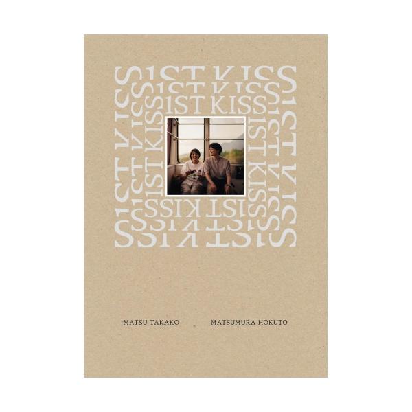 【発売日：2025年07月23日】邦画 (松たか子、松村北斗、吉岡里帆、森七菜、YOU、竹原ピストル、塚原あゆ子、岩崎太整)2025年7月23日 発売