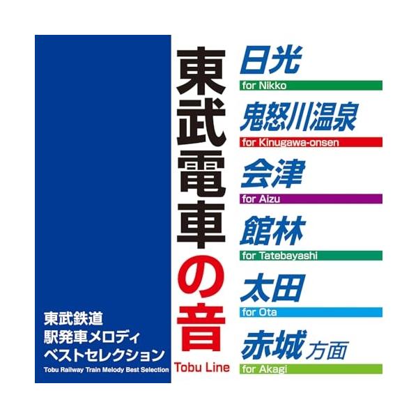 【発売日：2024年02月22日】BGV2024年2月22日 発売CD:11.Passenger2.Memoria3.Chathedral4.Guten Morgen5.Spring Rain6.Stream7.Passenger(エンドレ...