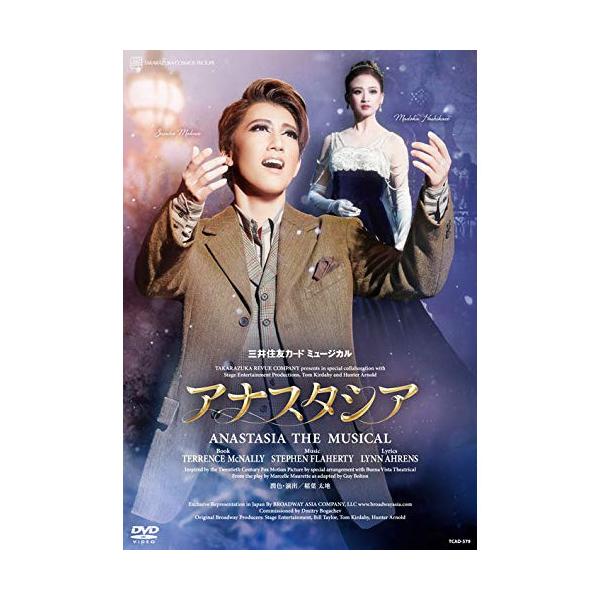 【発売日：2021年02月11日】宝塚歌劇団2021年2月11日 発売<div style=”font-size:110%;line-height:140%;padding:10px;”><b>商品詳細</b&...