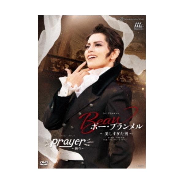 【発売日：2026年01月29日】趣味教養 (宝塚歌劇団)2026年1月29日 発売