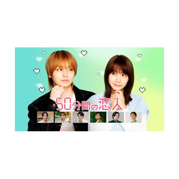 【発売日：2026年08月07日】国内TVドラマ (伊野尾慧、松本穂香、味方良介、秋元真夏、黒田光輝、おいでやす小田、高橋光臣、fox capture plan)2026年8月7日 発売