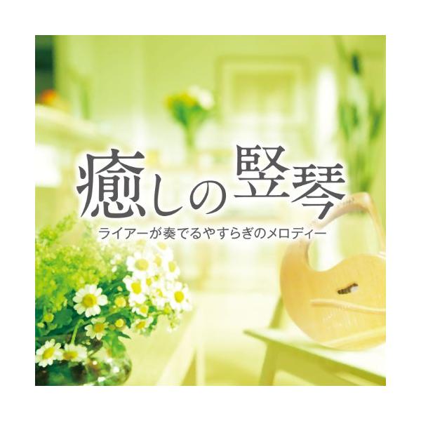 【発売日：2013年05月29日】リラ・コスモス2013年5月29日 発売<div style=”font-size:110%;line-height:140%;padding:10px;”><b>商品詳細</...