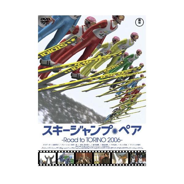 【発売日：2006年03月17日】邦画 (真島理一郎、小林正樹、谷原章介)2006年3月17日 発売