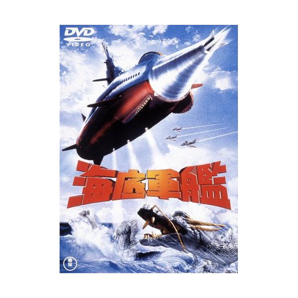 【発売日：2015年07月15日】邦画 (高島忠夫、藤山陽子、上原謙、本多猪四郎)2015年7月15日 発売