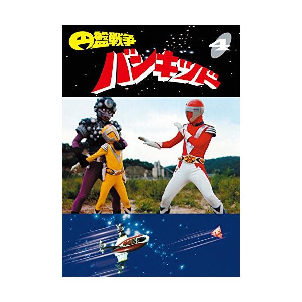 【発売日：2016年12月14日】キッズ (奥田英二、田鍋友啓、辻辰行、広瀬健次郎)2016年12月14日 発売