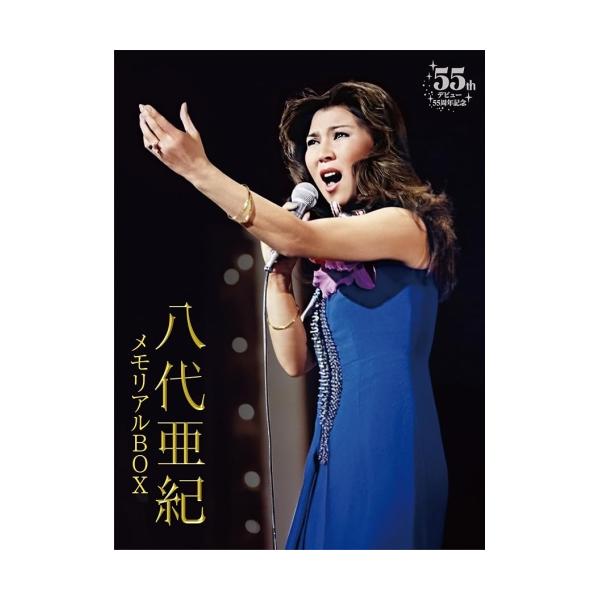 【発売日：2026年09月25日】八代亜紀 (ヤシロアキ やしろあき)2026年9月25日 発売