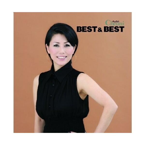 【発売日：2011年11月23日】チェウニ (ちぇうに)2011年11月23日 発売アルバムに収録されていないシングル曲に加えて、デビュー曲「トーキョー・トワイライト」から12年間のチェウニの魅力溢れる多数の楽曲から選曲した2枚組ベスト。C...