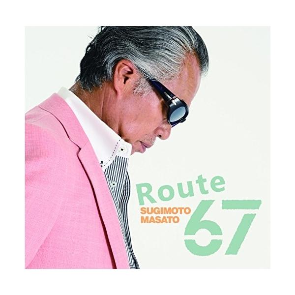 【発売日：2016年09月14日】すぎもとまさと (スギモトマサト すぎもとまさと)2016年9月14日 発売すぎもとまさと、お久しぶりのオリジナルアルバム。2016年、67歳にあるオヤジの等身大で飾らない、沁みる楽曲が満載!CD:11.R...