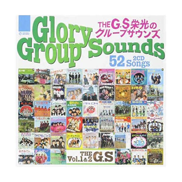 【発売日：2018年04月18日】オムニバス (ジャッキー吉川とブルー・コメッツ、ザ・ゴールデン・カップス、パープル・シャドウズ、ザ・ワイルド・ワンズ、ザ・スパイダース、ザ・タイガース、ザ・カーナビーツ)2018年4月18日 発売ザ・ワイル...