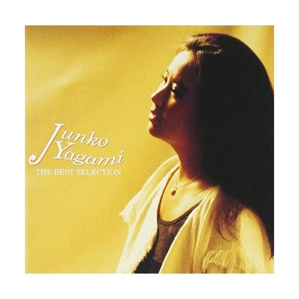 【発売日：1996年11月21日】八神純子 (ヤガミジュンコ やがみじゅんこ)1996年11月21日 発売爽やかで透き通ったボーカルが人気の八神純子。おなじみ「みずいろの雨」「パープルタウン」「思い出は美しすぎて」をはじめとするヒット曲を収...