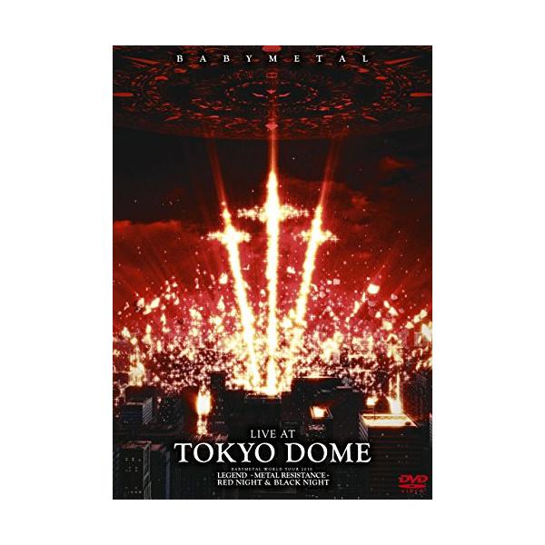 【発売日：2017年04月12日】BABYMETAL (ベビーメタル べびーめたる)2017年4月12日 発売DVD:11.Road of Resistance2.ヤバッ!3.いいね!4.シンコペーション5.Amore -蒼星-6.GJ!7...