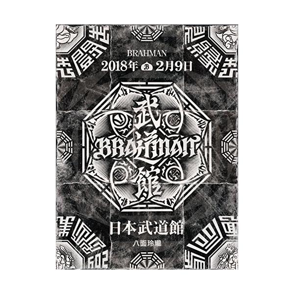 【発売日：2018年06月13日】BRAHMAN (ブラフマン ぶらふまん)2018年6月13日 発売DVD:11.THE ONLY WAY2.雷同3.賽の河原4.BASIS5.SEE OFF6.BEYOND THE MOUNTAIN7.D...