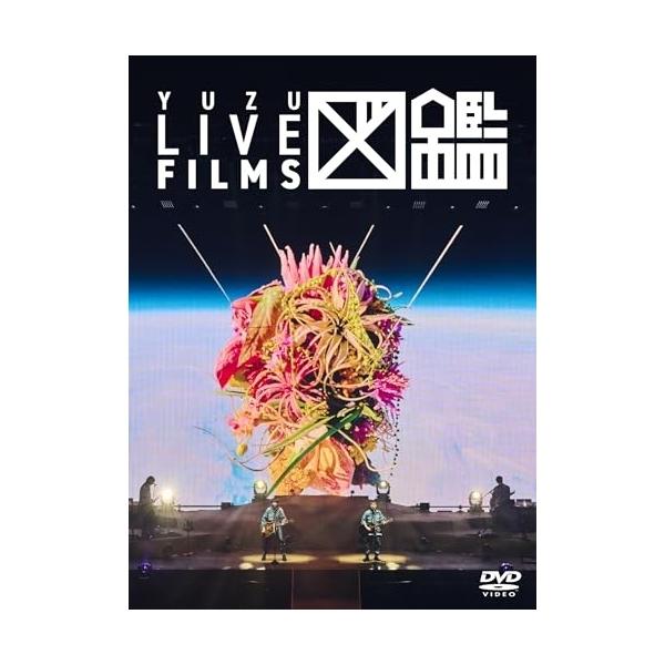 【発売日：2026年02月25日】ゆず (ユズ ゆず)2026年2月25日 発売DVD:11.Overture -harmonics-2.図鑑3.かける4.RAKUEN5.みぞれ雪6.いつか7.シャララン8.つぎはぎ9.SUBWAY10.十...