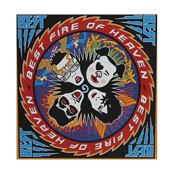 【発売日：2007年12月05日】ジャパハリネット (じゃぱはりねっと)2007年12月5日 発売2007年をもって約8年間の活動に終止符を打つロック・バンド、ジャパハリネット初のベスト・アルバム。メジャー・デビュー・シングル「哀愁交差点」...