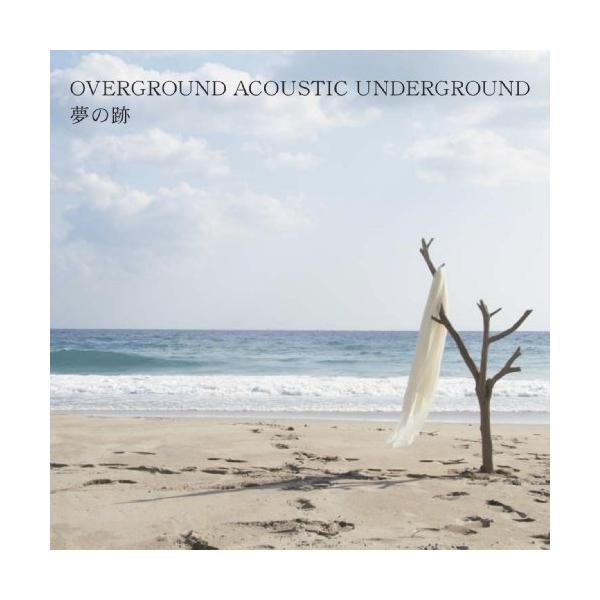 【発売日：2011年06月01日】OAU (オーエーユー おーえーゆー)2011年6月1日 発売前作『New Acoustic Tale』から約1年半ぶりのミニ・アルバム。タイトル・ソング「夢の跡」(江崎グリコ'ビスコ'CMソング)は、プロ...