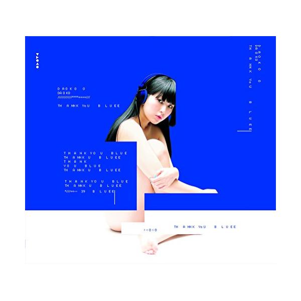 【発売日：2017年12月20日】DAOKO (ダヲコ だをこ)2017年12月20日 発売映画『打ち上げ花火、下から見るか?横から見るか?』主題歌、DAOKO × 米津玄師「打上花火」が、iTunes週間ソングランキングではリリースから6...