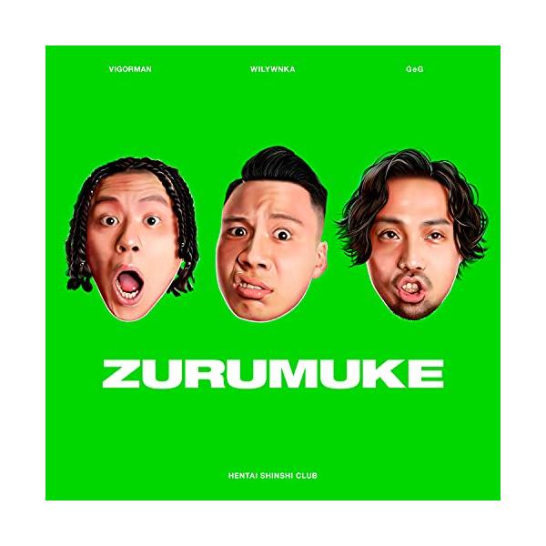 【発売日：2021年06月16日】変態紳士クラブ (ヘンタイシンシクラブ へんたいしんしくらぶ)2021年6月16日 発売3人組ジャンルレス・ユニット、変態紳士クラブが待望の1st Full Albumをリリース。リリースから約1年が経った...