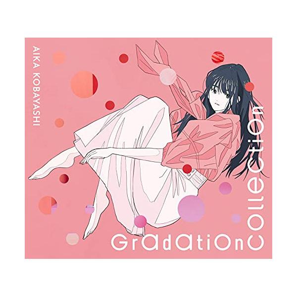 【発売日：2021年06月23日】小林愛香 (コバヤシアイカ こばやしあいか)2021年6月23日 発売ラブライブ!サンシャイン!!の小林愛香が放つ1stフルアルバム!アルバムタイトルは、デビュー時よりグラデーション・ボーダレスをテーマに、...
