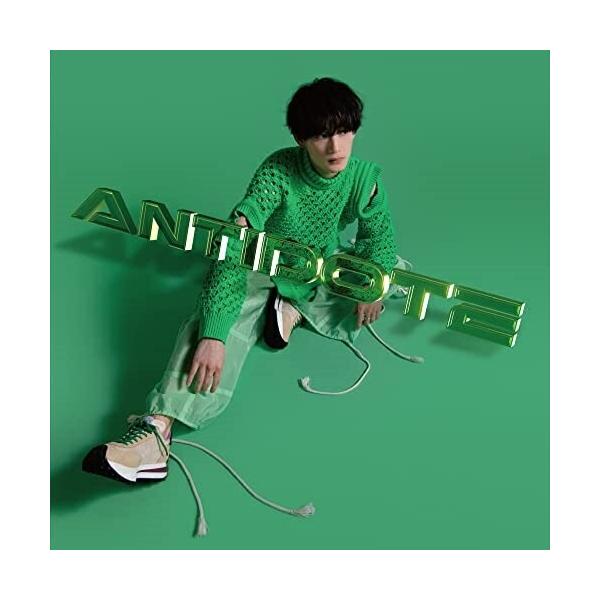 【発売日：2022年05月11日】向井太一 (ムカイタイチ むかいたいち)2022年5月11日 発売タイトル『ANTIDOTE』は自身の音楽を”解毒剤”、”中和剤”として社会に生きる全ての人々の生活を支えるものになってほしい、という想いを表...