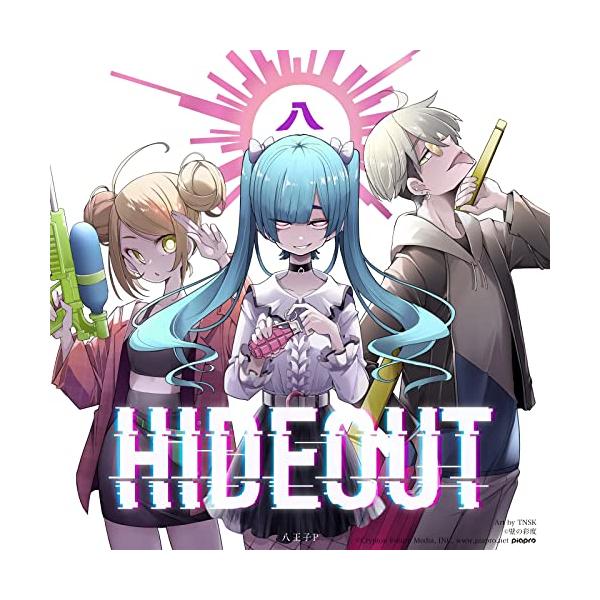 【発売日：2022年08月31日】八王子P (ハチオウジピー はちおうじぴー)2022年8月31日 発売八王子P 3年振りの作品は、新曲、セルフカバー曲の他、クリエイターとタッグを組んだ作品も収録。話題沸騰中のスマホゲームプロジェクト「プロ...