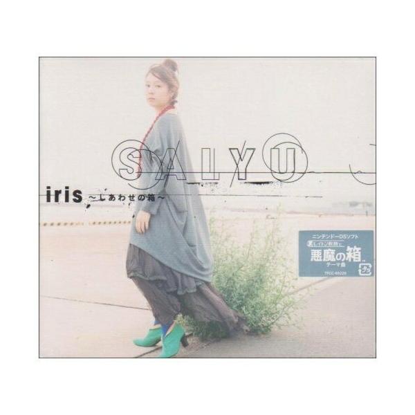 【発売日：2007年11月28日】Salyu (サリュ さりゅ)2007年11月28日 発売Salyuの2ヶ月連続、通算10枚目のシングルはニンテンドーDS用ソフト『レイトン教授と悪魔の箱』のテーマ曲。ゲームのストーリーを読んで彼女が書き下...