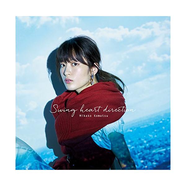 【発売日：2017年11月08日】小松未可子 (コマツミカコ こまつみかこ)2017年11月8日 発売シングル「Maybe the next waltz」をリリースしたばかりの小松未可子が、引き続き TVアニメ『ボールルームへようこそ』のエ...