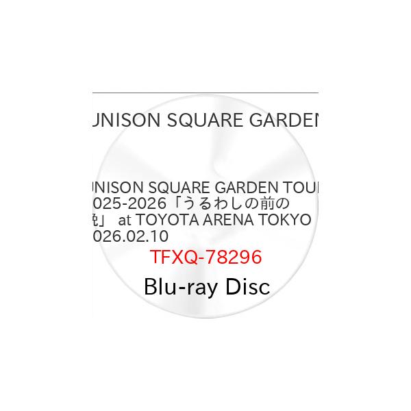【発売日：2026年06月24日】UNISON SQUARE GARDEN (ユニゾンスクエアガーデン ゆにぞんすくえあがーでん)2026年6月24日 発売