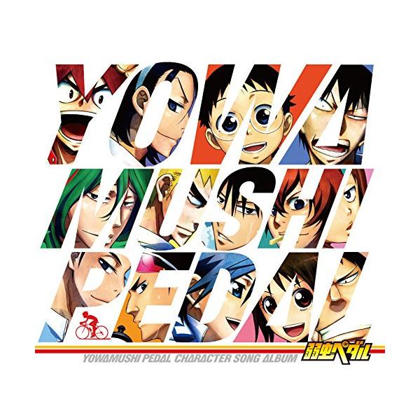 【発売日：2015年07月15日】アニメ (亜咲花、佐々木恵梨)2015年7月15日 発売CD:11.Ride On2.Long Way to Go3.もう少し、あと少し4.Top of Tops!5.道しるべ6.エール!!7.静寂の世界8...