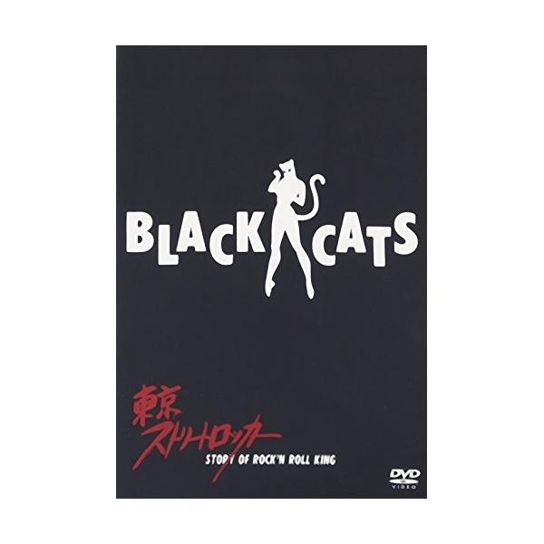 【発売日：2004年01月21日】BLACK CATS (ブラックキャッツ ぶらっくきゃっつ)2004年1月21日 発売DVD:11.TOKYO STREET ROCKER2.MAN &amp; BOY3.COUNT THREE4.COME...