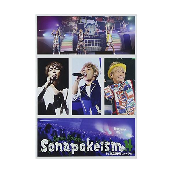 【発売日：2014年07月30日】ソナーポケット (そなーぽけっと)2014年7月30日 発売DVD:11.Opening2.Long Distance Love3.月火水木金土日。〜君に贈る歌〜4.あなたのうた5.君と見る未来。6.サマー...