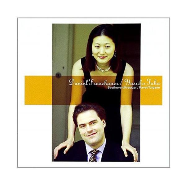 【発売日：2014年04月09日】ダニエル・フロシャウアー 鳥羽泰子 (フロシャウアー ダニエル/トバヤスコ ふろしゃうあー だにえる/とばやすこ)2014年4月9日 発売1990年代後半に徳間ジャパンにて国内制作していた邦人演奏家の作品を...