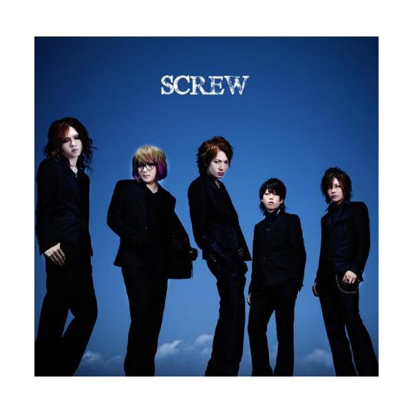 【発売日：2013年07月10日】SCREW (スクリュー すくりゅー)2013年7月10日 発売2012年10月に『XANADU』にてメジャー・デビューしたヴィジュアル界の最後の獅子、SCREW、そのバンド名をタイトルに冠した、渾身のメジ...
