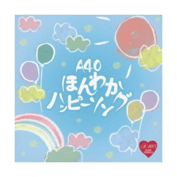 【発売日：2013年10月02日】オムニバス (岡本真夜、LINDBERG、沢田知可子、中西保志、橋本一子、木村弓、やなわらばー)2013年10月2日 発売女性向けコンピレーション「A-40」シリーズ。聴けば、ほんわか幸せになれるような曲を...