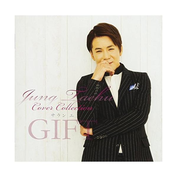 【発売日：2017年10月04日】チョン・テフ (チョンテフ ちょんてふ)2017年10月4日 発売関西地区を中心に人気を博し、2018年でメジャーデビューから5周年を迎えるチョン・テフ。演歌からポップスまで、幅広いジャンルを歌いこなし、幅...