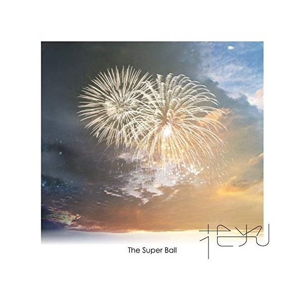 【発売日：2019年07月17日】The Super Ball (スーパーボール すーぱーぼーる)2019年7月17日 発売The Super Ballの2019年第2弾、通算6枚目となるシングル!メロディーとハーモニーが冴える(夏)をキー...