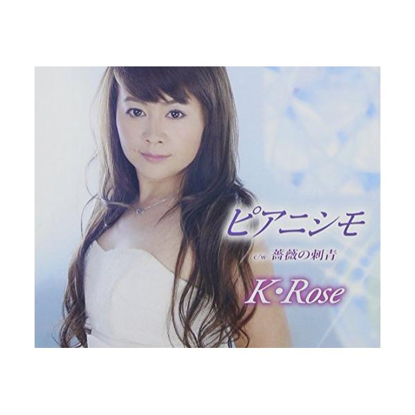 【発売日：2014年11月26日】K・Rose (ケイローズ けいろーず)2014年11月26日 発売中国出身の女性歌手、K・Roseのデビュー・シングル。Roseの個性的な歌声が印象的なバラード調のシャレた歌謡曲。CD:11.ピアニシモ2...