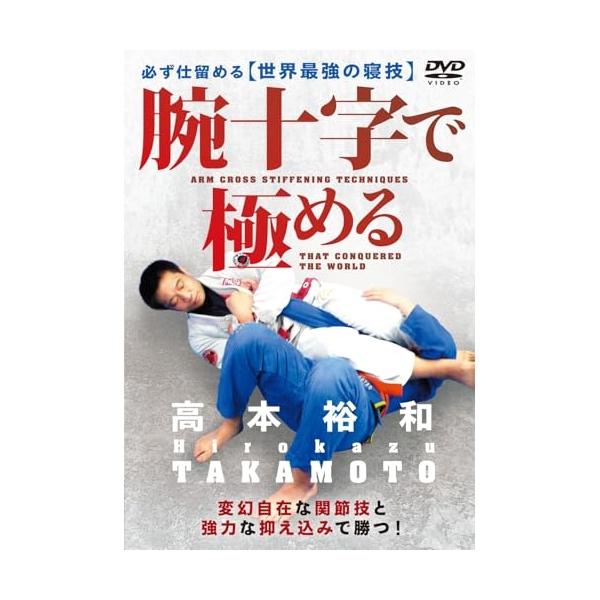 【発売日：2025年02月28日】趣味教養 (高本裕和)2025年2月28日 発売