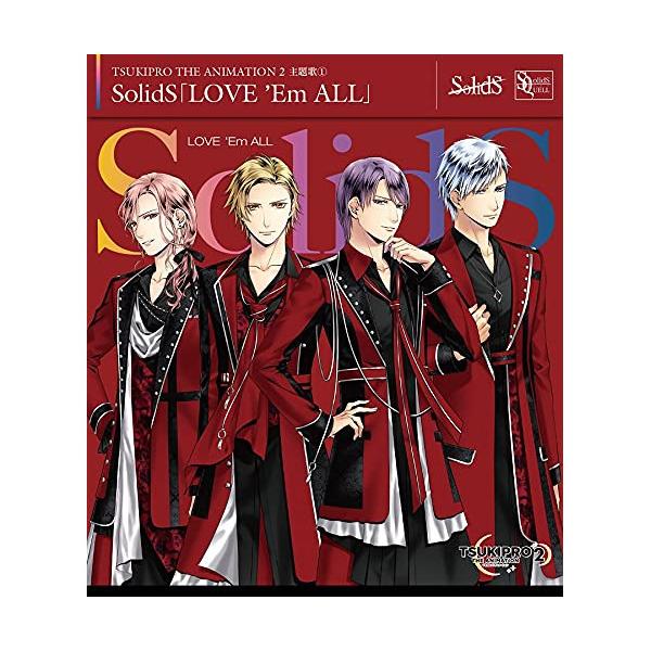 【発売日：2021年07月09日】SolidS (ソリッズ そりっず)2021年7月9日 発売