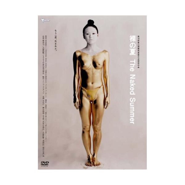 【発売日：2011年03月04日】邦画 (麿赤児、大駱駝艦、岡部憲治、千野秀一)2011年3月4日 発売