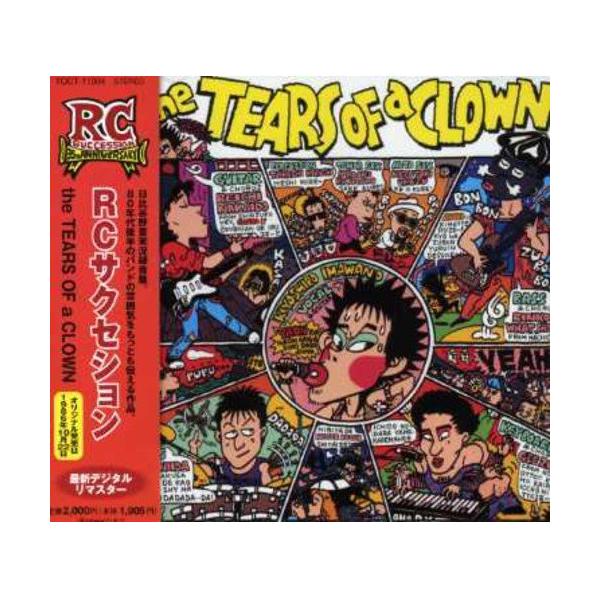 【発売日：2005年11月23日】ＲＣサクセション2005年11月23日 発売<div style=”font-size:110%;line-height:140%;padding:10px;”><b>商品詳細&lt...